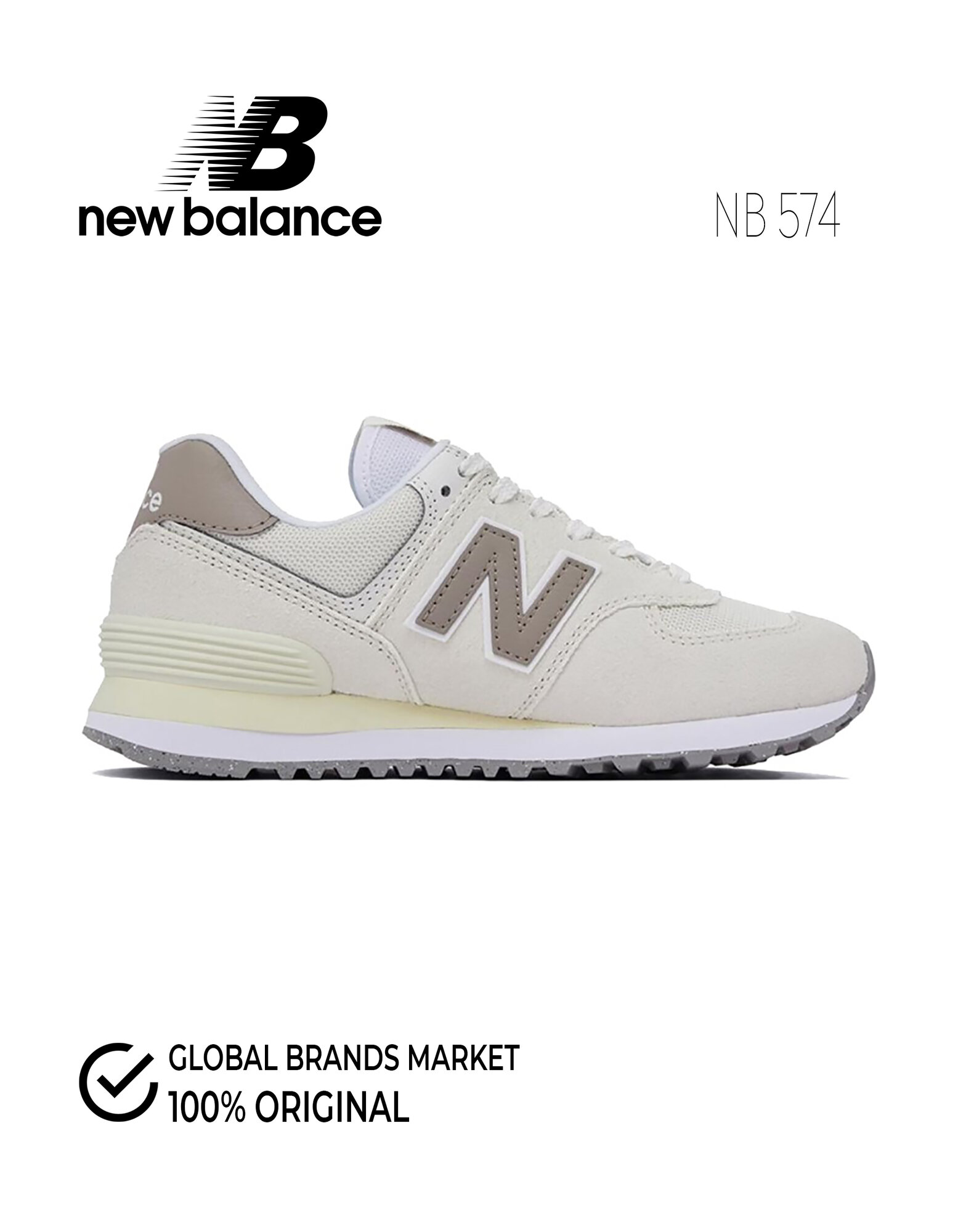 Кроссовки 574