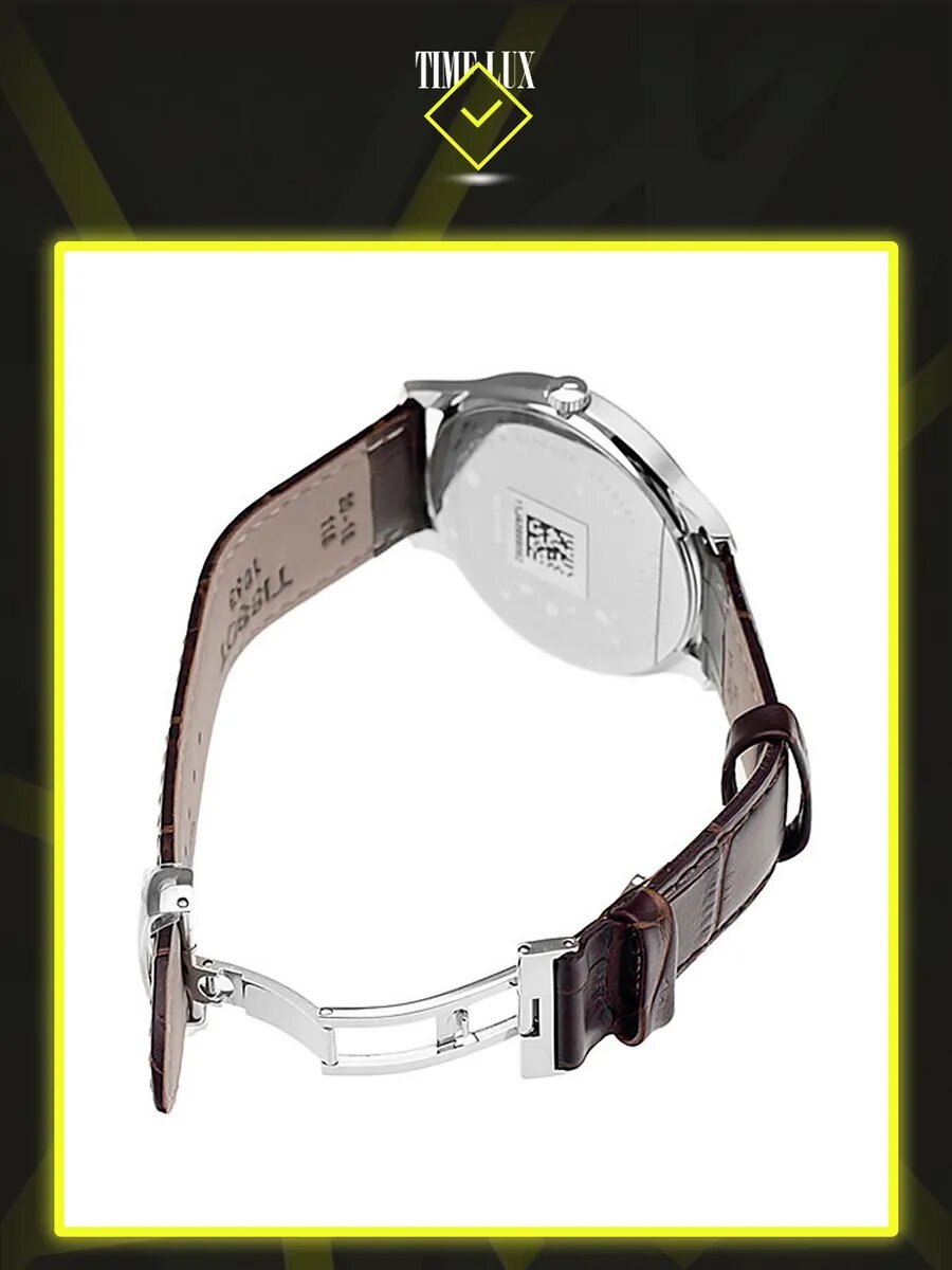 Наручные часы T-Classic