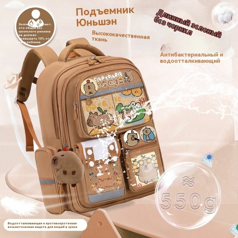 Рюкзак школьный — фото 1