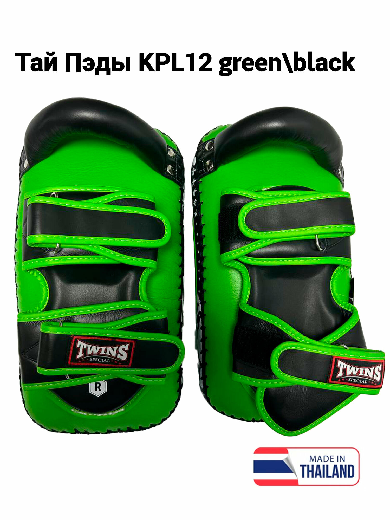 Макивара / Тайские Пэды KPL12 green black - L размер