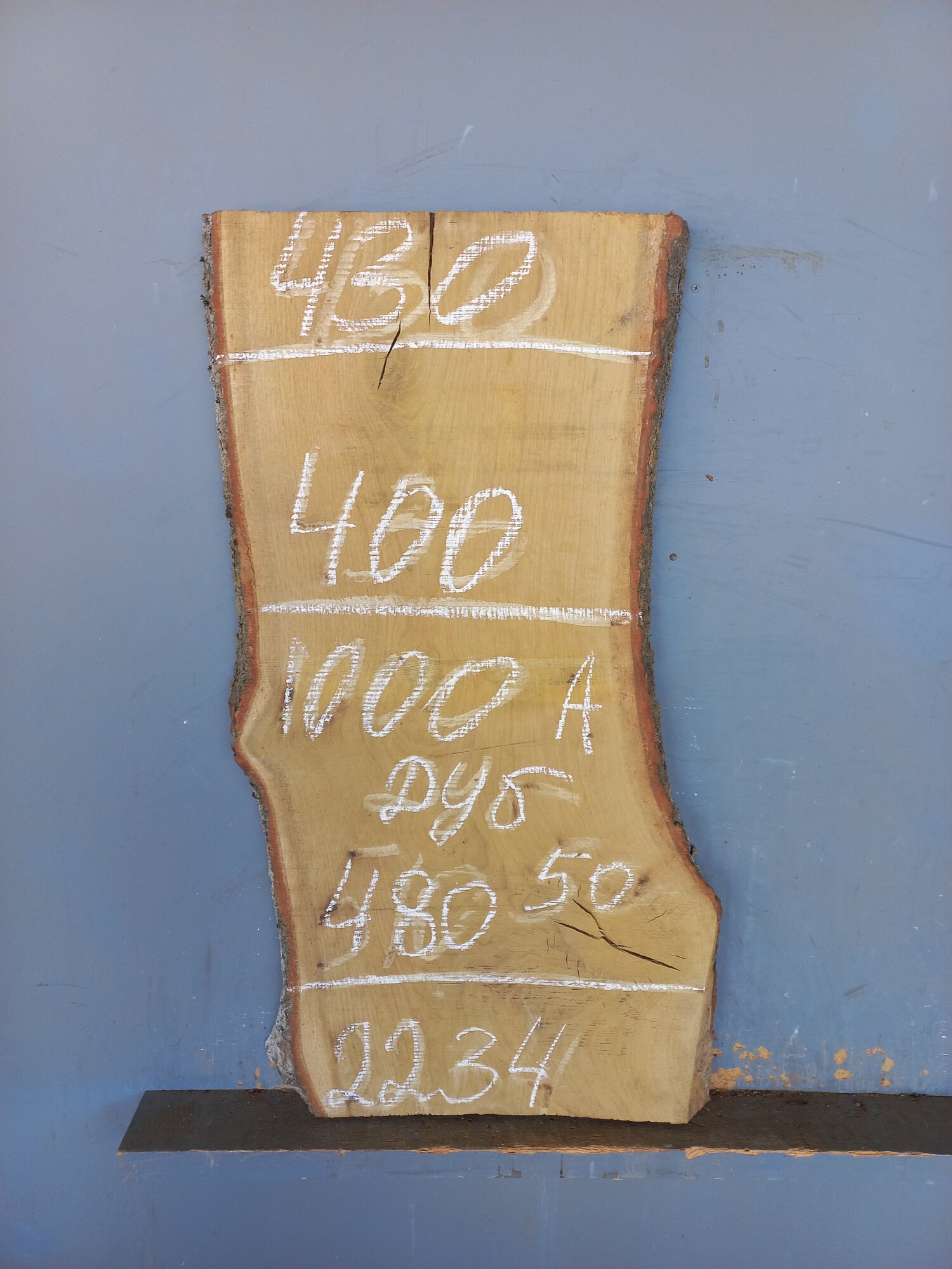 Слэб Доклес №2234 Дуб, необрезной, сухая, для столешниц и полок, 1 шт