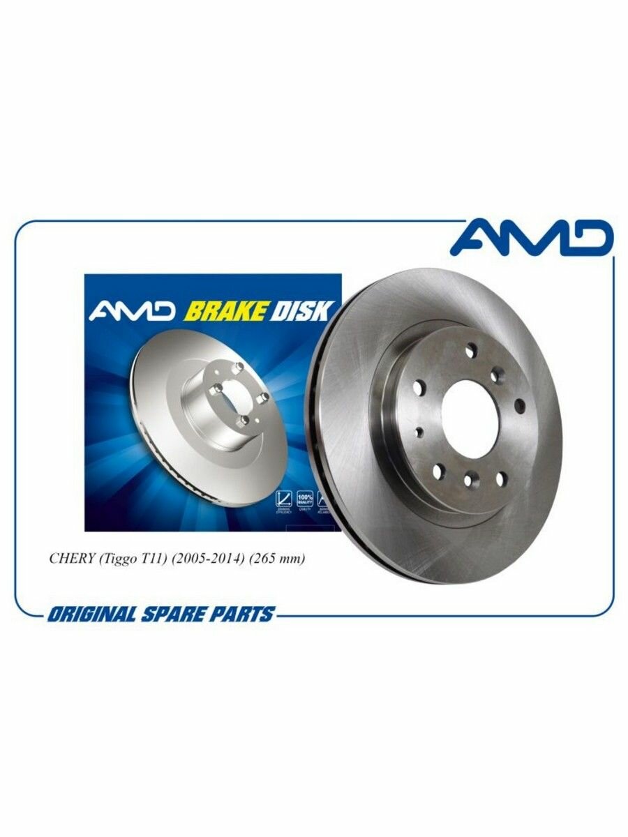 Диск переднего тормоза для а/м CHERY Tiggo T11, AMD AMDBD638