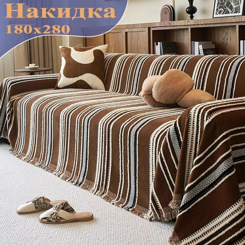 Дивандек для дивана, 280 см х 180см