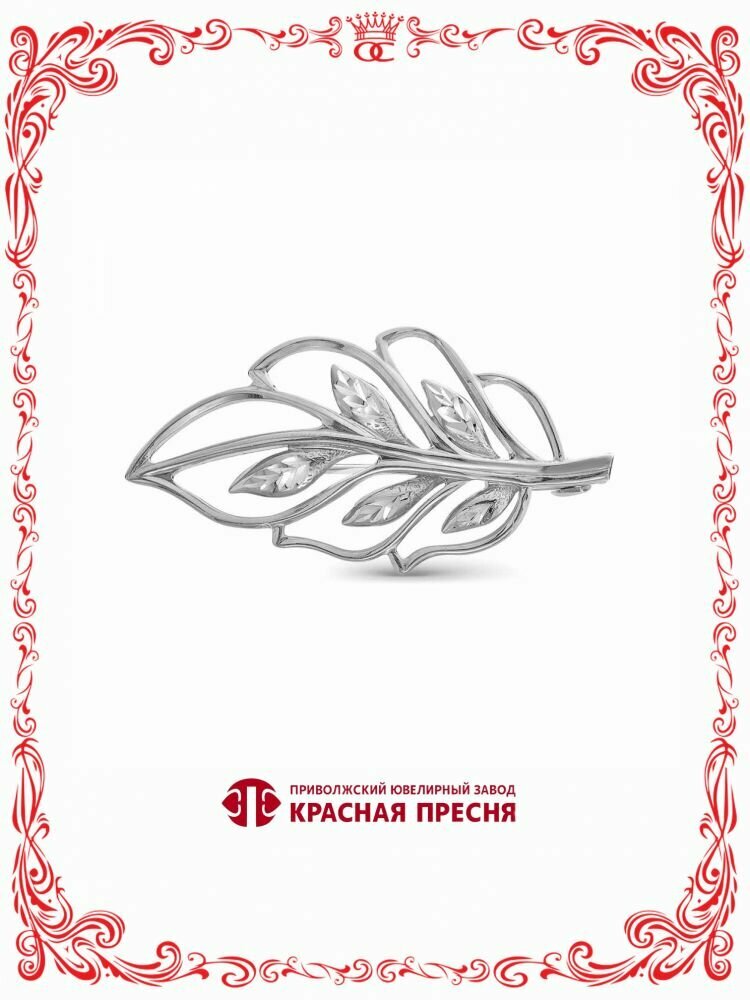 Брошь, серебро, 925 проба, оксидирование