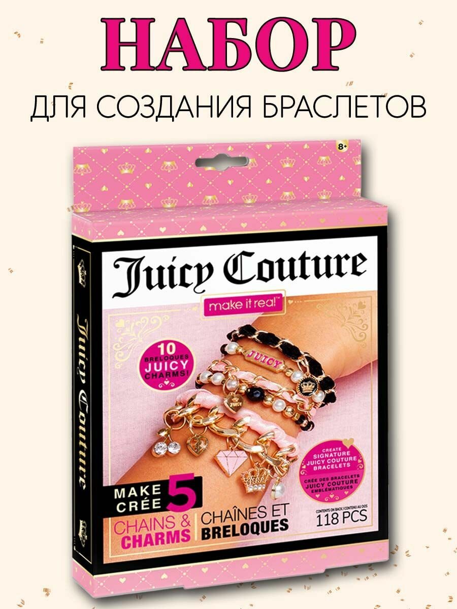 Создай свои браслеты Make it Real "Мини цепочки и шармы JuicyCouture"