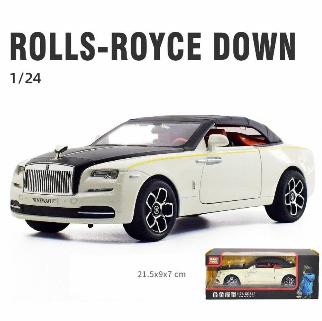 Металлическая машинка игрушка 1:24 Rolls-Royce (Роллс-Ройс ) 20 см, инерционная, свет, звук,