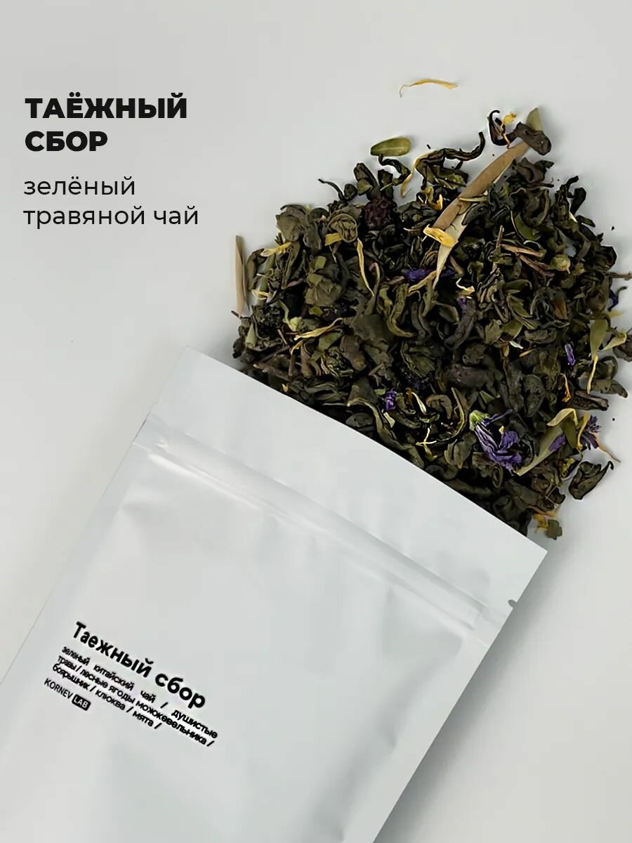 Чай зеленый листовой Kornev Lab "Таёжный сбор"с душистыми травами и лесными ягодами, 80 г
