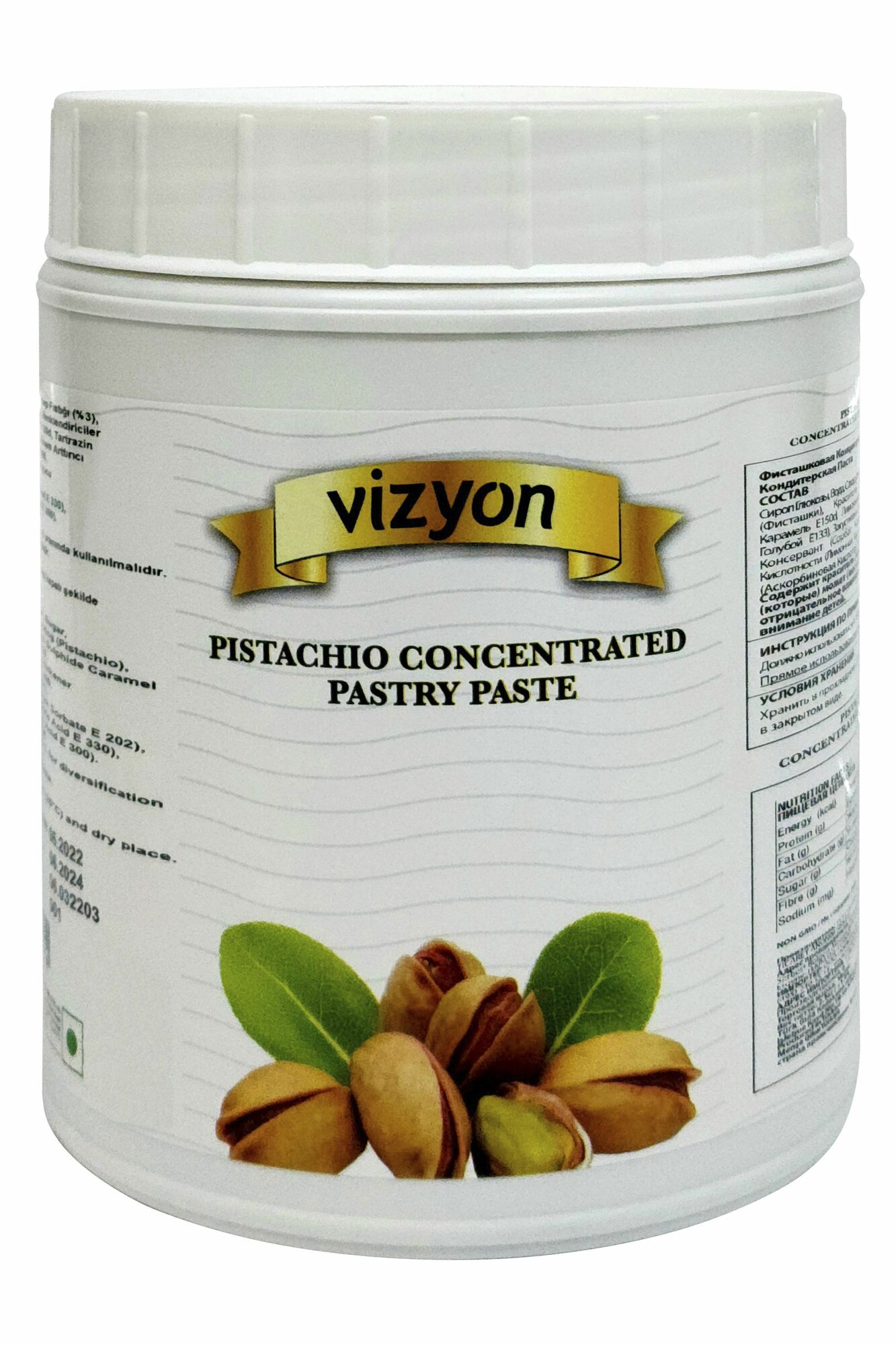 Фисташковая концентрированная кондитерская паста, "Vizyon", Pistachio Concentrated Pastry Paste, 1000гр. Турция