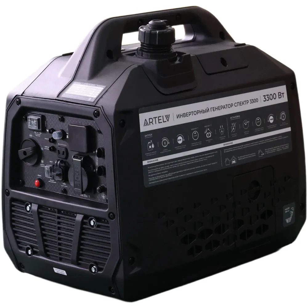 Инверторный генератор ARTELV СПЕКТР 3300 3.3 Квт, 6,5 лс, 1,4 л/ч