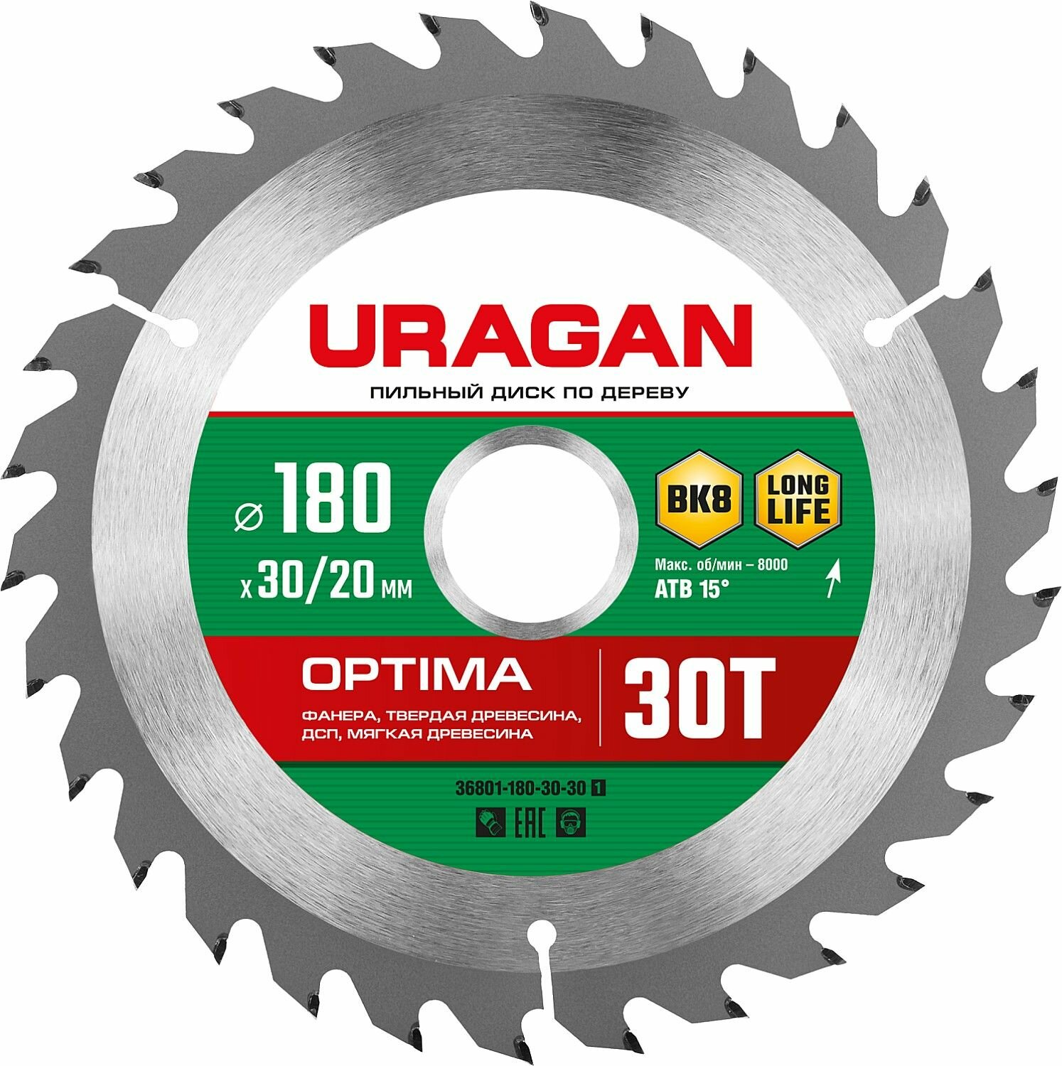 Пильный диск URAGAN Optima, 180 х 30/20 мм, 30Т, для дерева 36801-180-30-30_z01