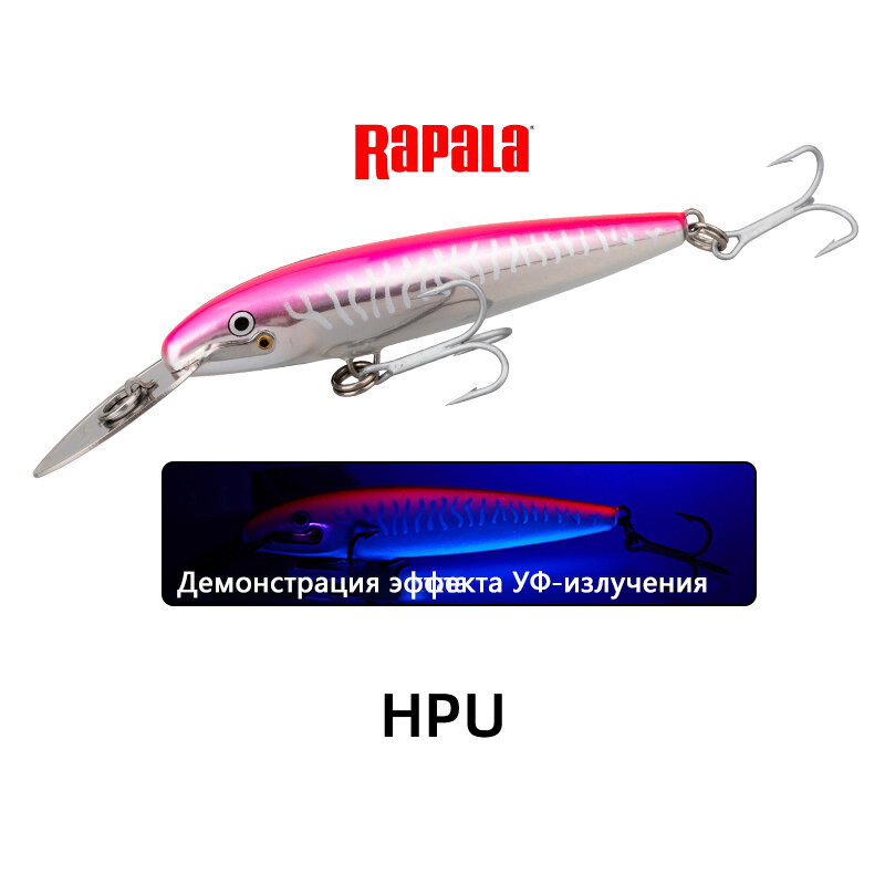 Rapala CDMAG воблер минноу 7-18 см для морского троллинга, дальнего заброса, ловли троллингом с лодки (приманка на щуку, судака, лосося)