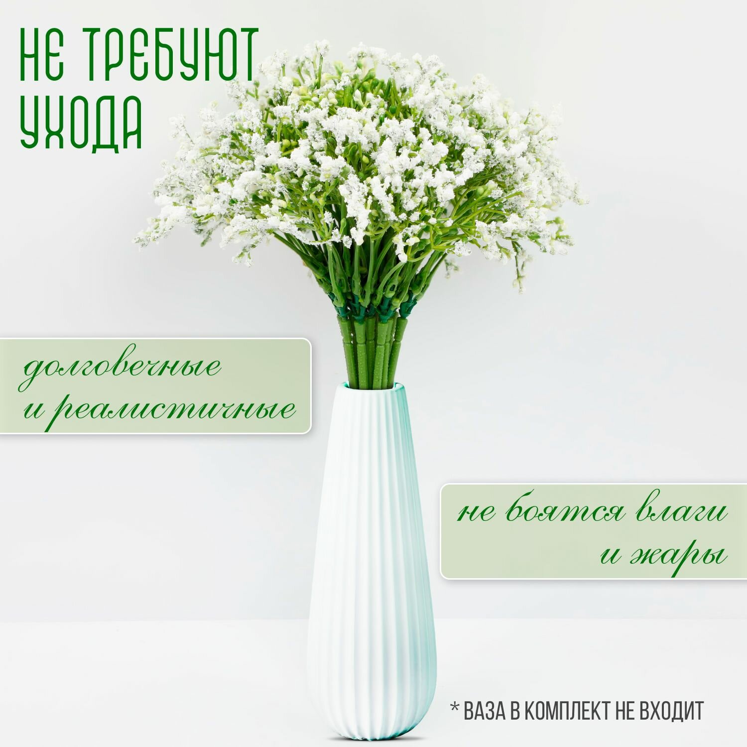 Искусственные цветы — фото 1