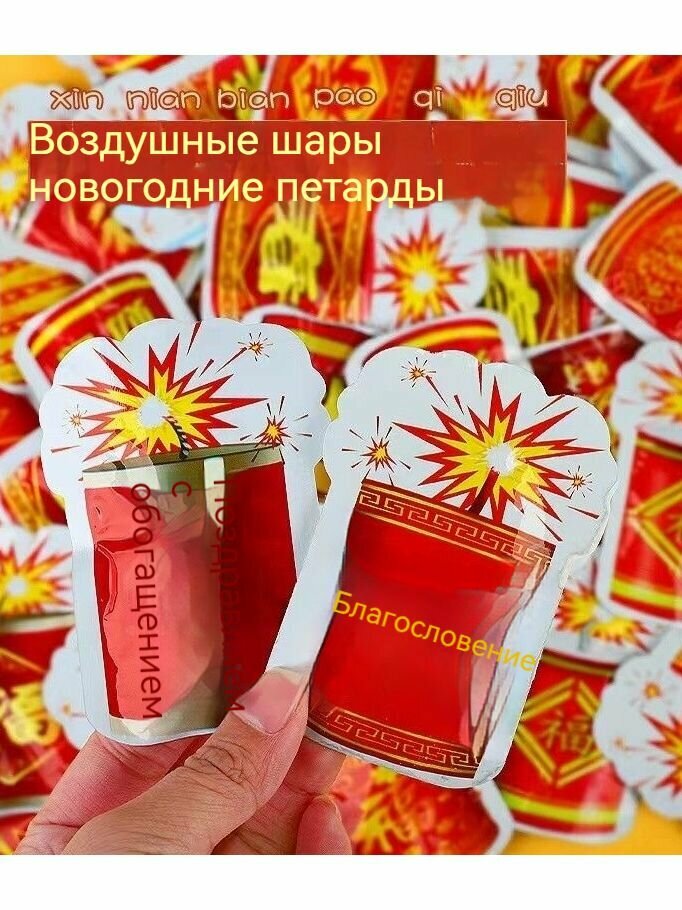 Интерактивная симуляция гранат Prank team - 100 шт-bp