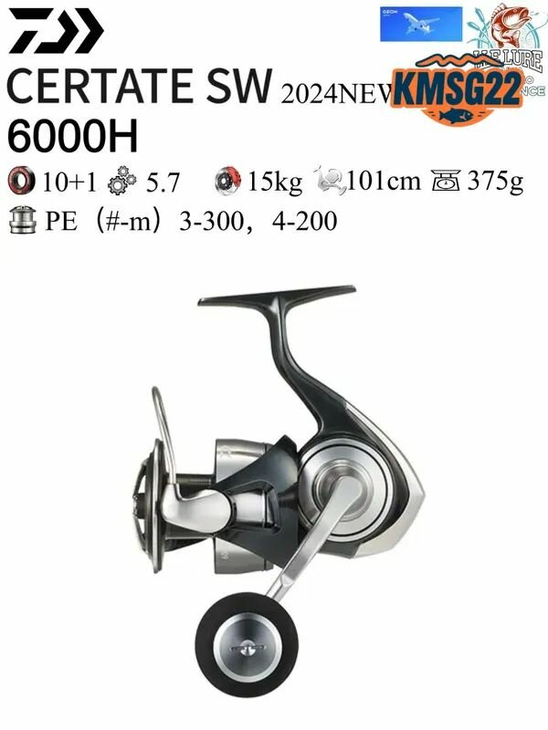 Daiwa Катушка