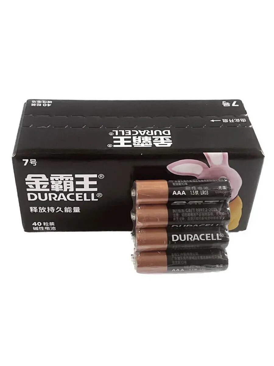 Батарейки Duracell мизинчиковые Ааа набор 40 шт