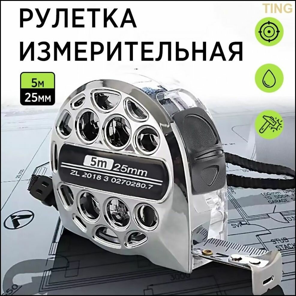 Эксклюзивная рулетка