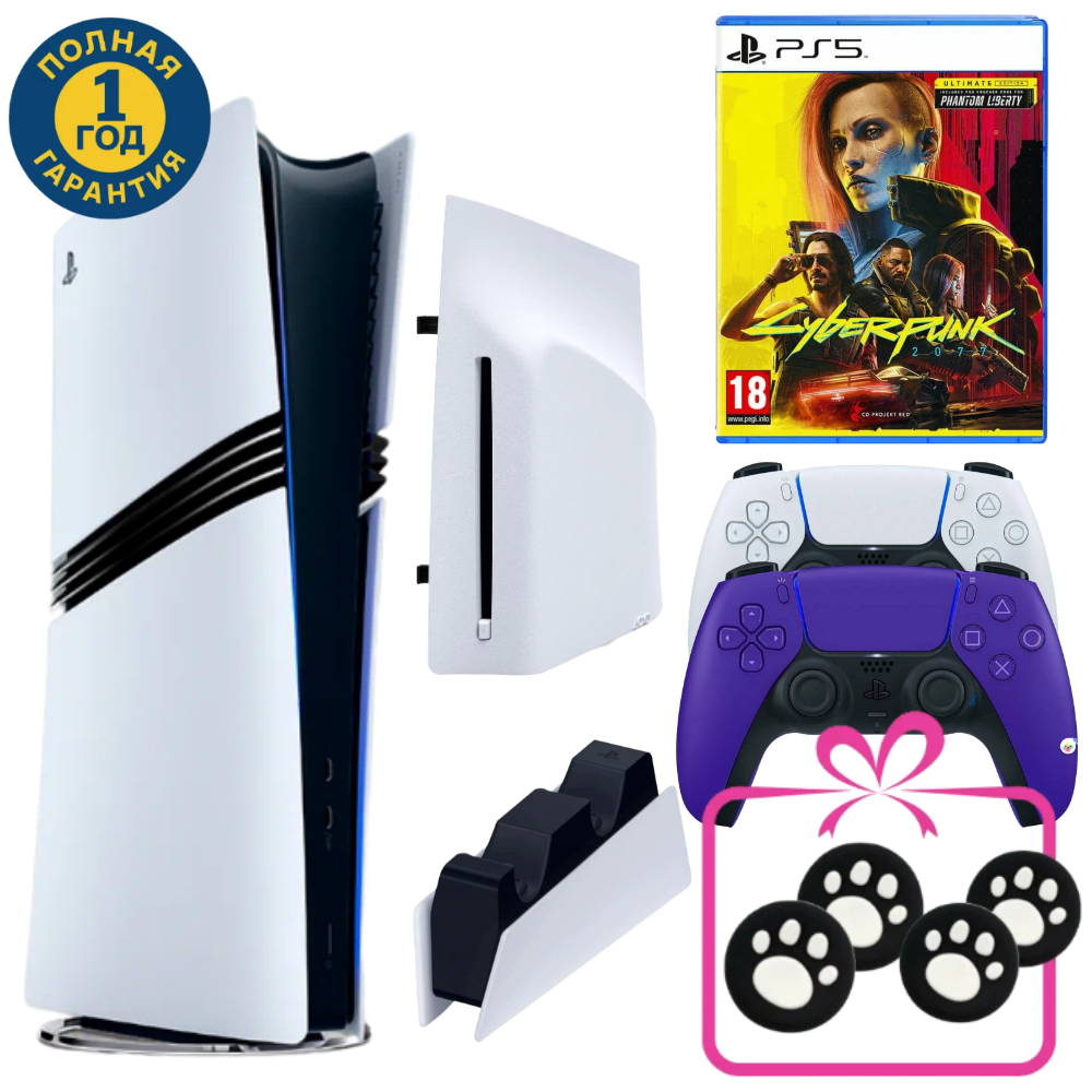 Игровая приставка Sony PlayStation 5 Pro (ПС5 про) 2ТБ с дисководом, второй геймпад фиолетовый Cyberpunk 2077