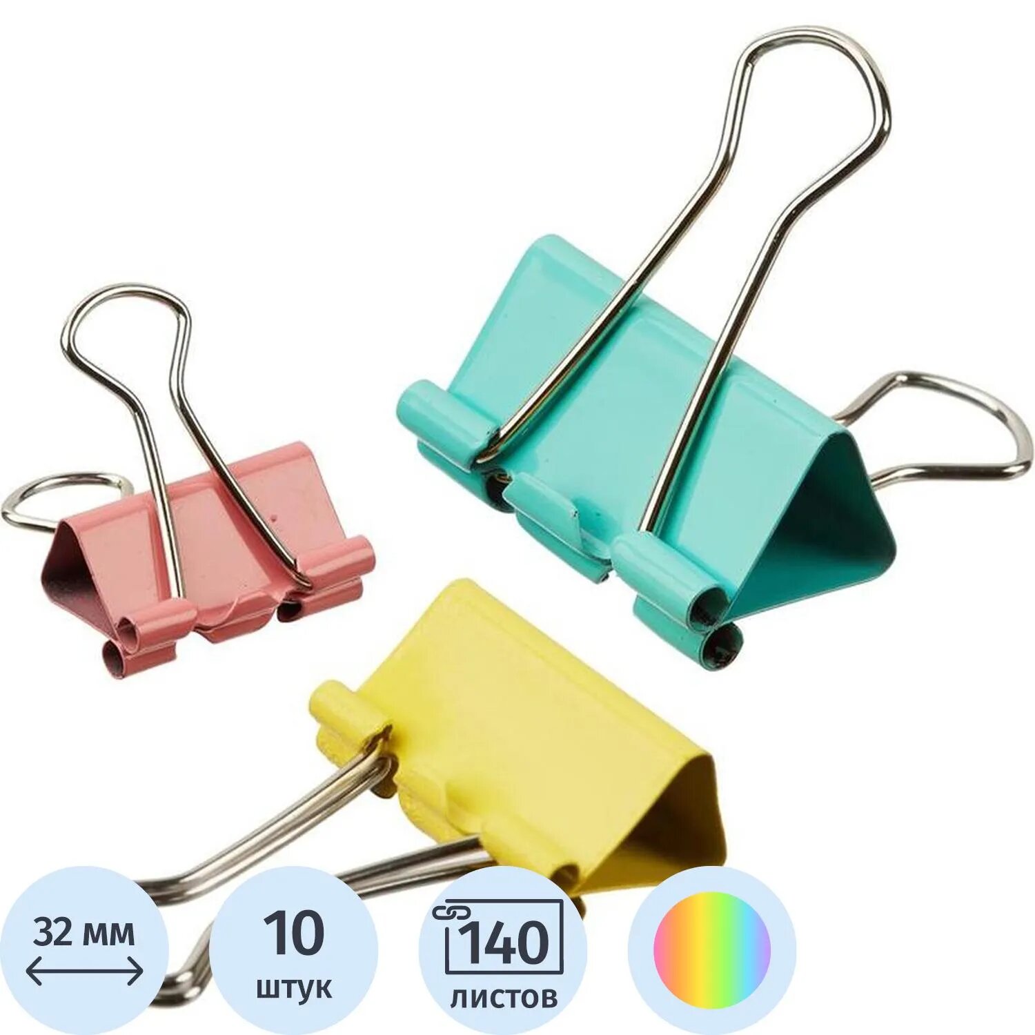 Зажимы для бумаг ассорти цветн (19мм,25мм,32мм), 10шт/уп Attache, европодве