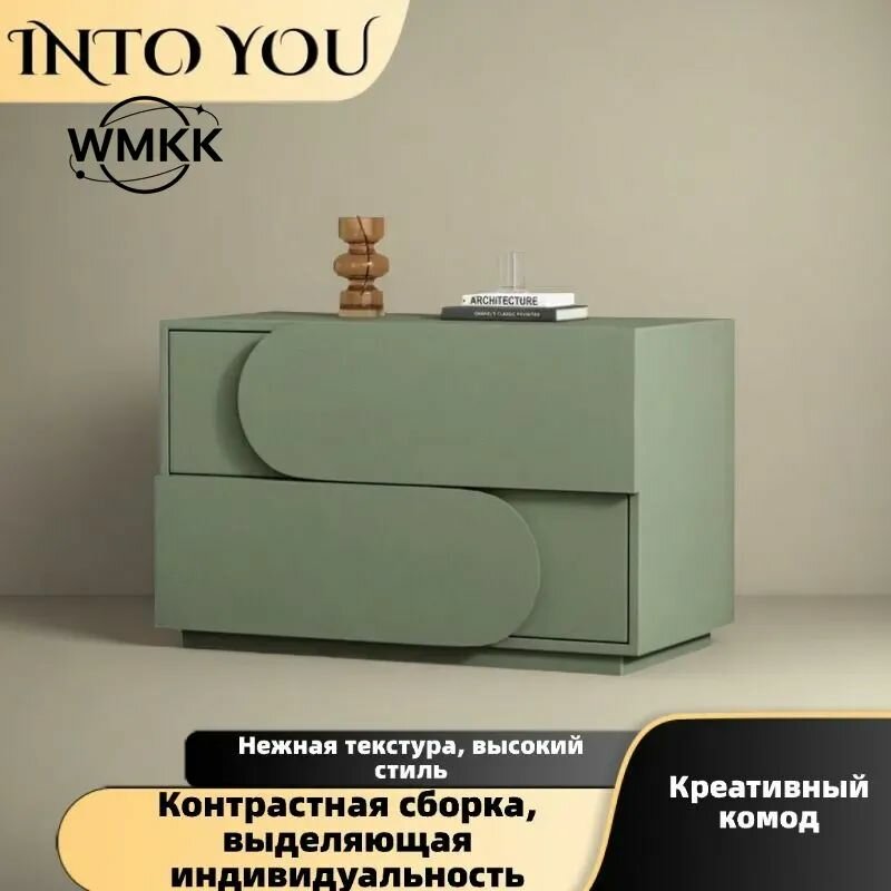 Тумба, 2 ящ, 40х40х50 см