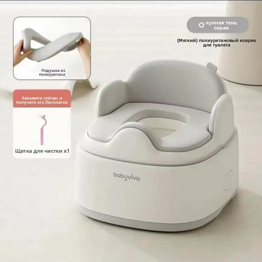 Детский горшок 3в1 Babyviva, с мягким сиденьем и защитой от брызг, пластик