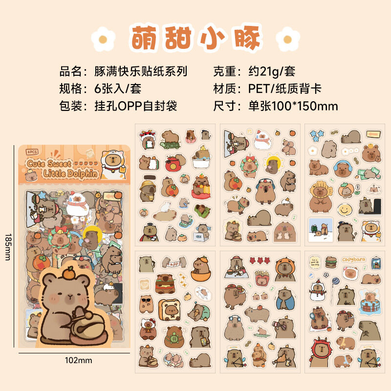 Наклейки Kapibala "Дельфин", водонепроницаемые, для домашних животных
