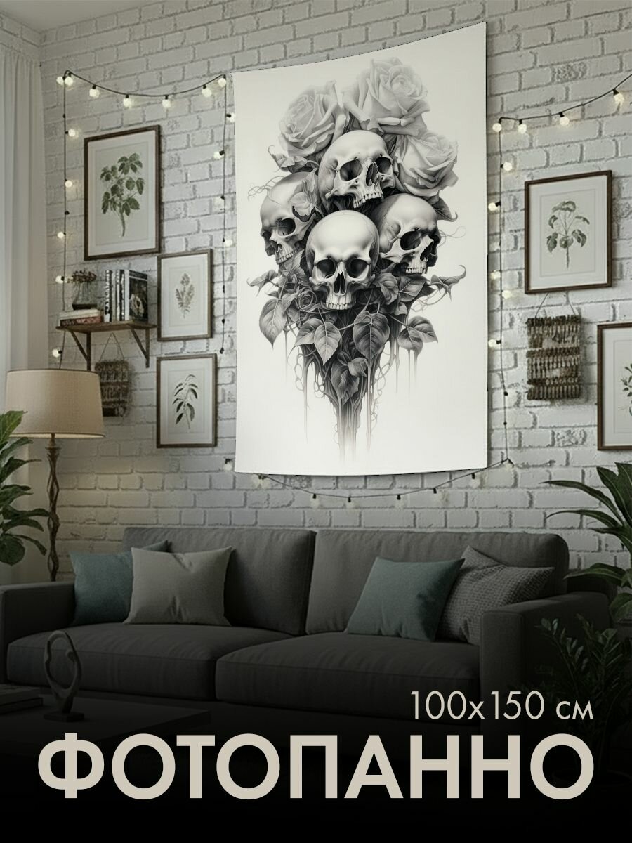 Панно тканевое PrintyFull / 100x150 см / карандашный