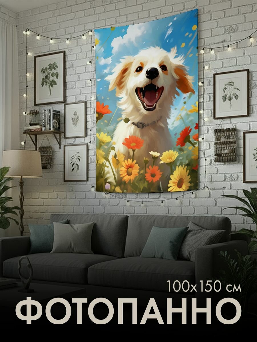 Панно тканевое PrintyFull / 100x150 см / цифровая картина