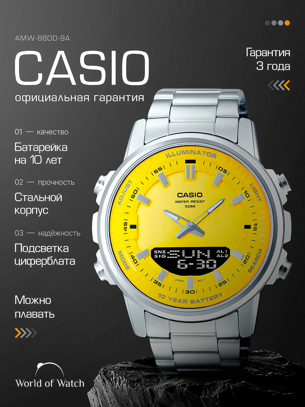 Наручные часы CASIO Collection, серебряный