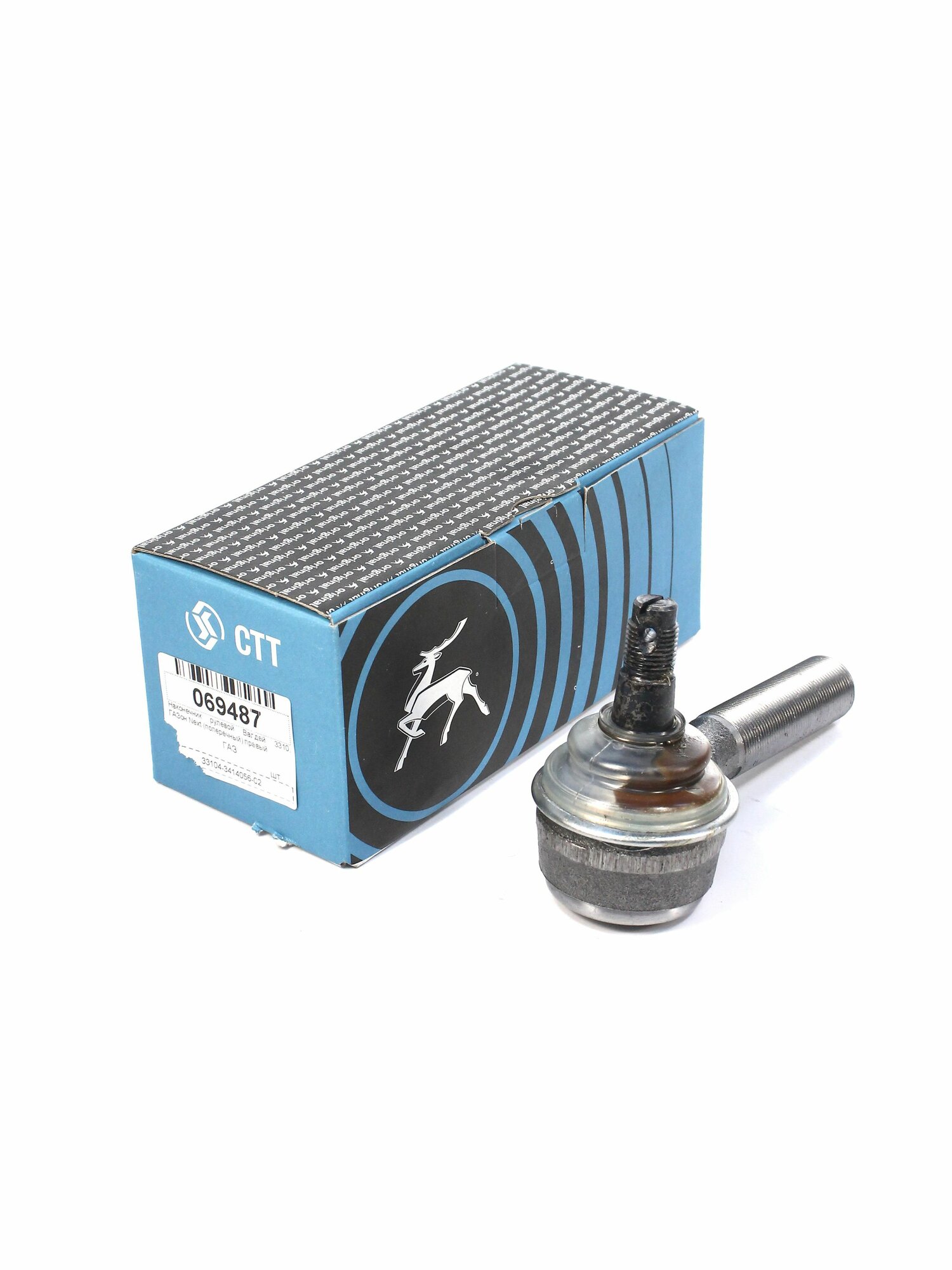 Наконечник рулевой Валдай 3310, ГАЗон Next (поперечный) правый