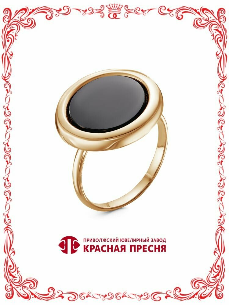 Кольцо, серебро, 925 проба, золочение, агат синтетический