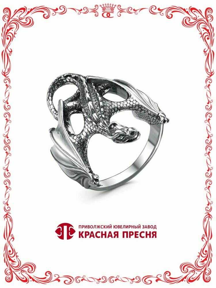 Кольцо, серебро, 925 проба, оксидирование