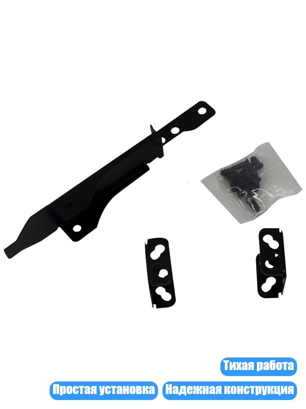 Универсальный держатель вентиляторов для видеокарты