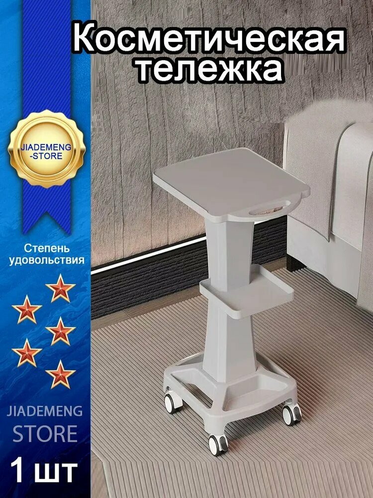 Косметическая тележка, 70*38*40 см, серая