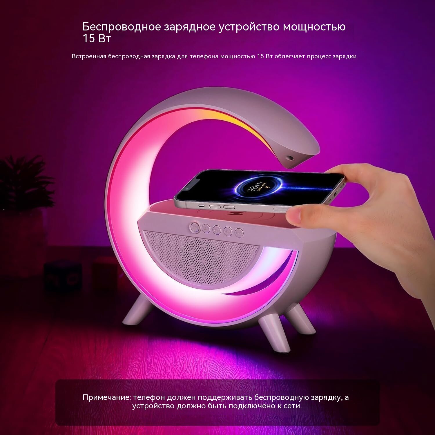 Настольная лампа с Bluetooth-динамиком — фото 1