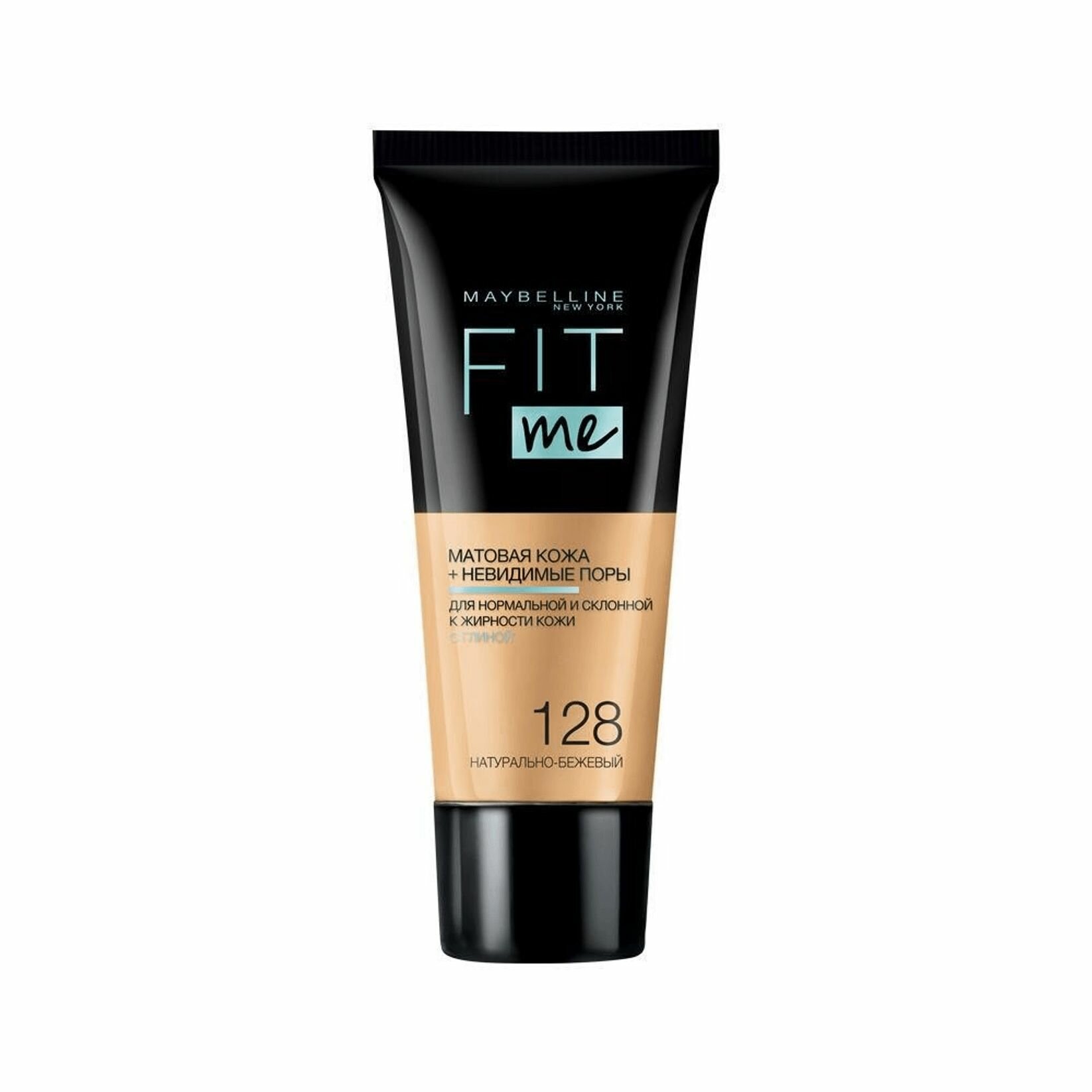 Матирующий тональный крем Maybelline Fit Me! для сужения пор тон 128 Натурально-бежевый