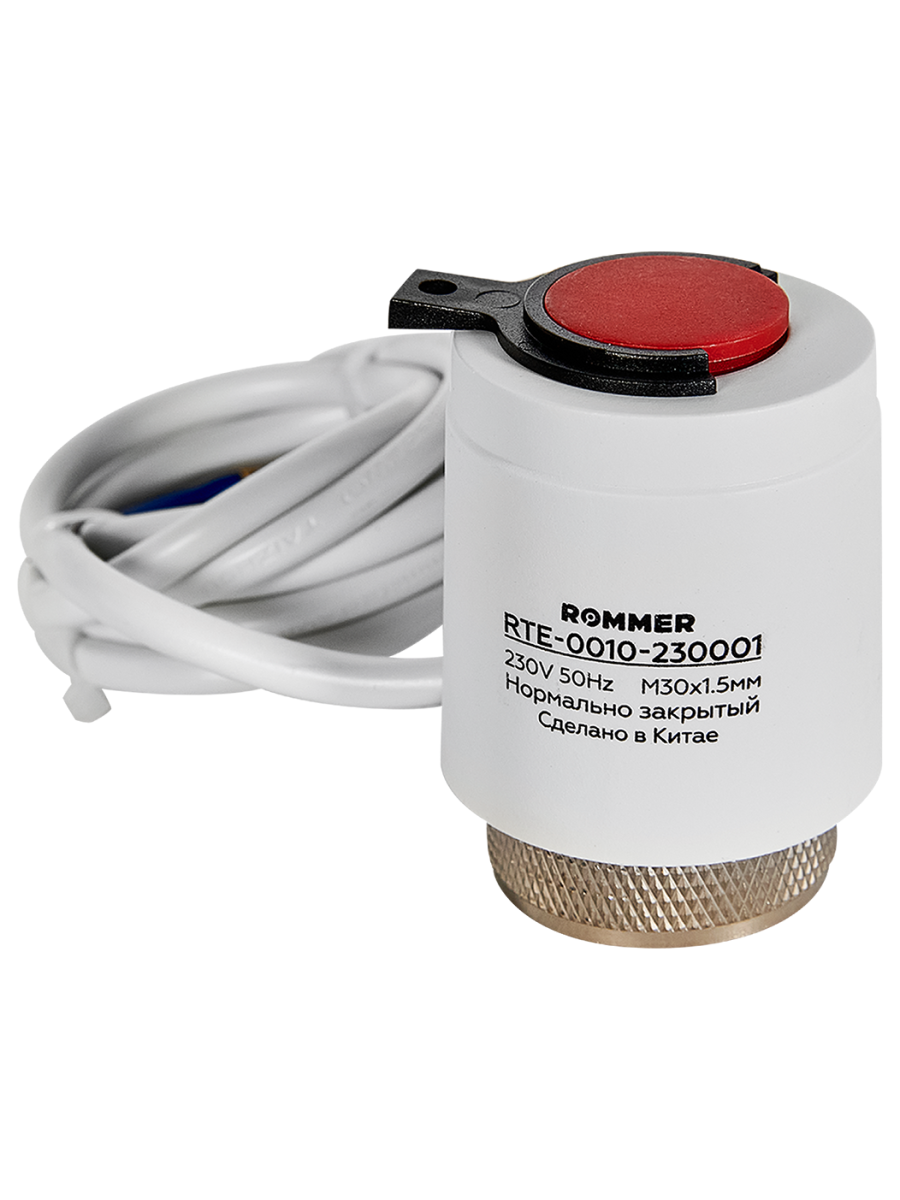 Электротермический компактный сервопривод ROMMER, нормально закрытый, 230 В (RTE-0010-230001)