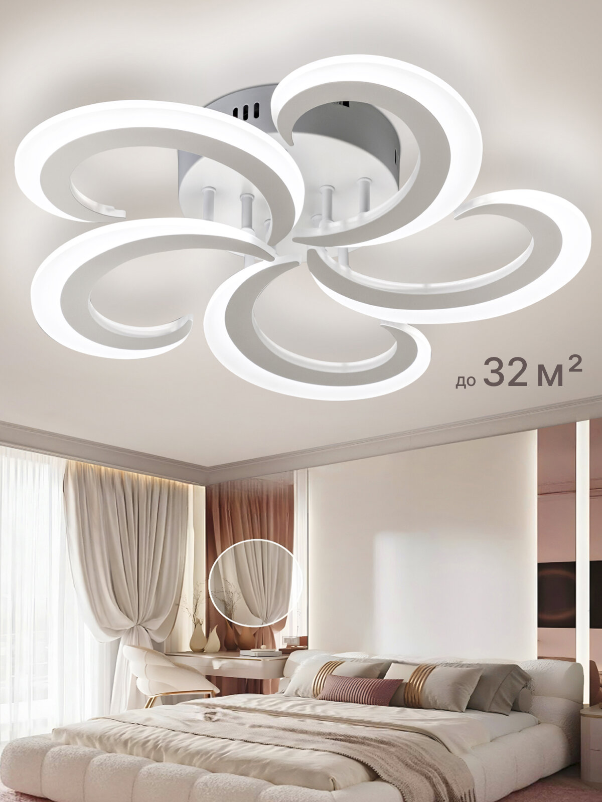 Люстра потолочная светодиодная в спальню, белая, Ritter SHINE 156 Вт, до 32 м2 52023 2