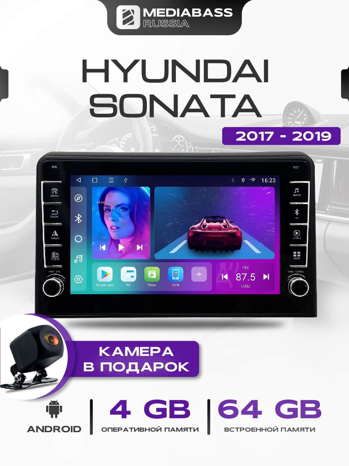 Магнитола Hyundai Sonata 7 рест. (2017- 2019) , 4/64 ГБ с крутилками / Хендай Соната + Переходная рамка / андроид магнитола