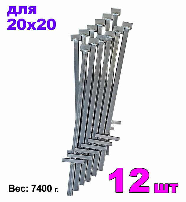 Сваи забивные грунтозацепы для теплицы 4 метра (12 шт)