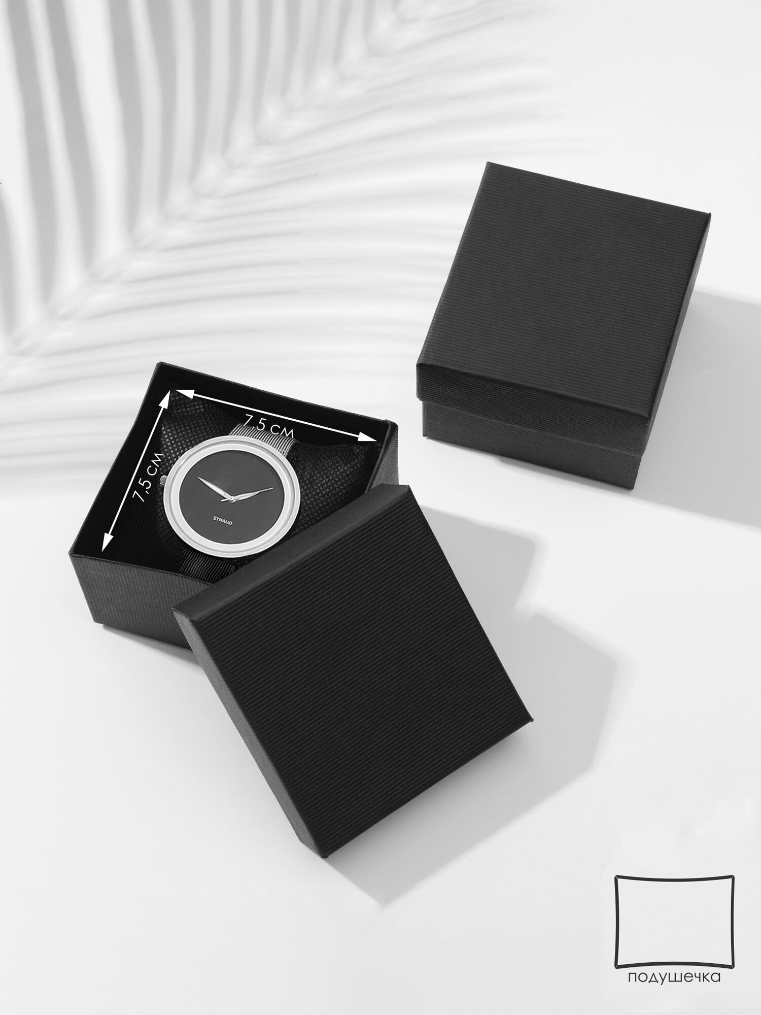 Коробочка подарочная под браслет, часы "Симпл", 8x8 см, вид: под браслеты, 6 шт.