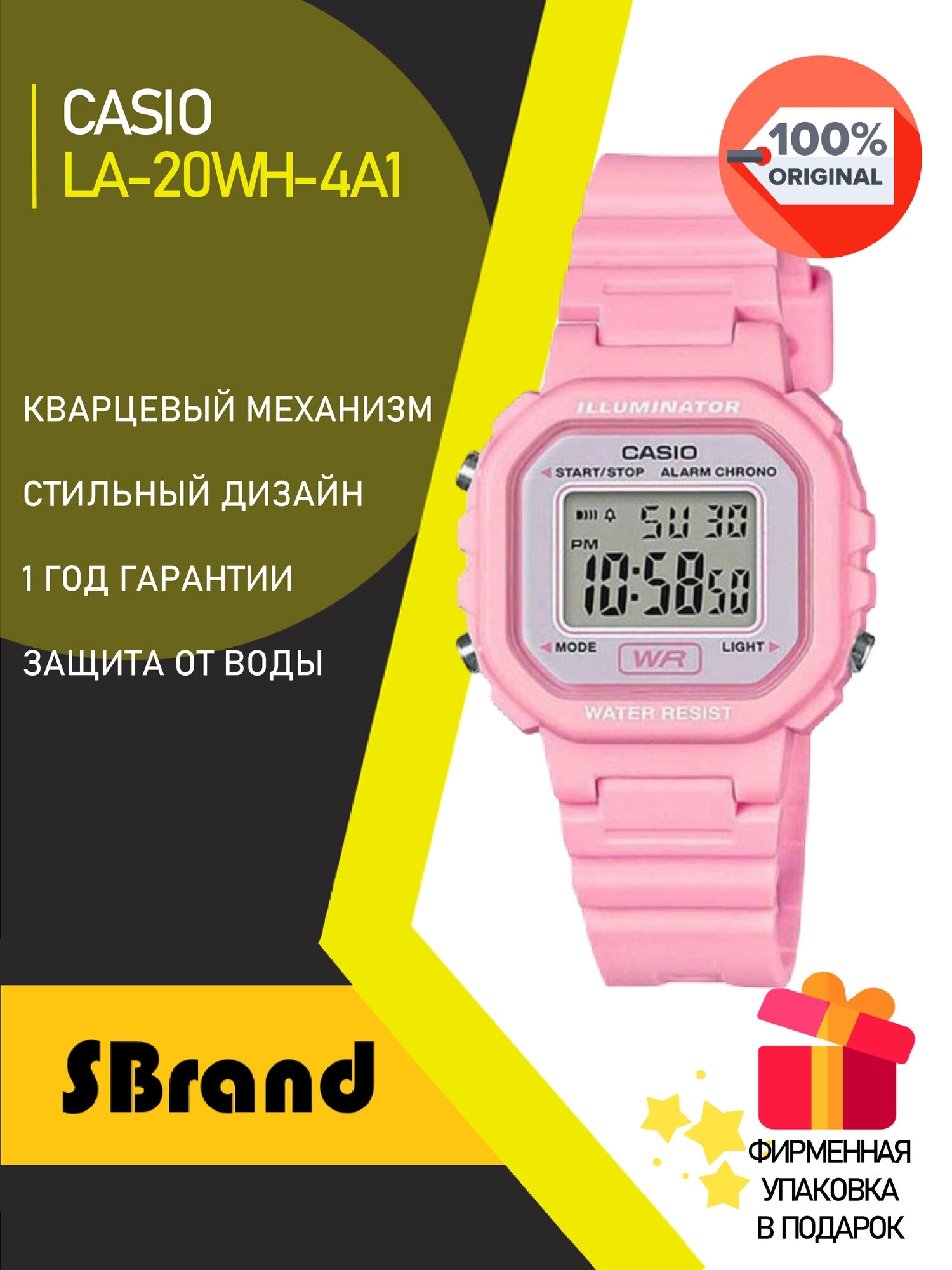 Наручные часы CASIO Collection