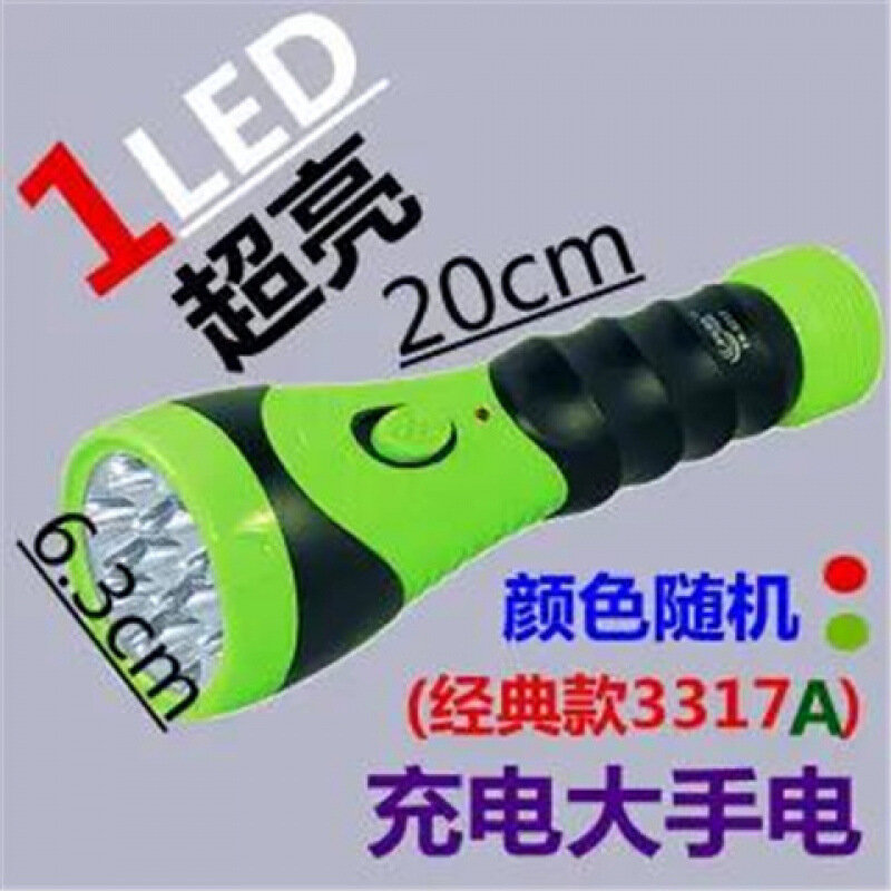 Купите один и получите простой перезаряжаемый фонарик для дома, на открытом воздухе, ночного освещения, пожарного