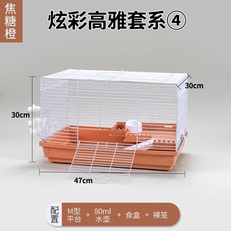 Большая клетка, базовая клетка 47, полный набор клеток, принадлежности для клетки, золотое гнездо для хомяка, вилла, одно- и двухслойный комплект