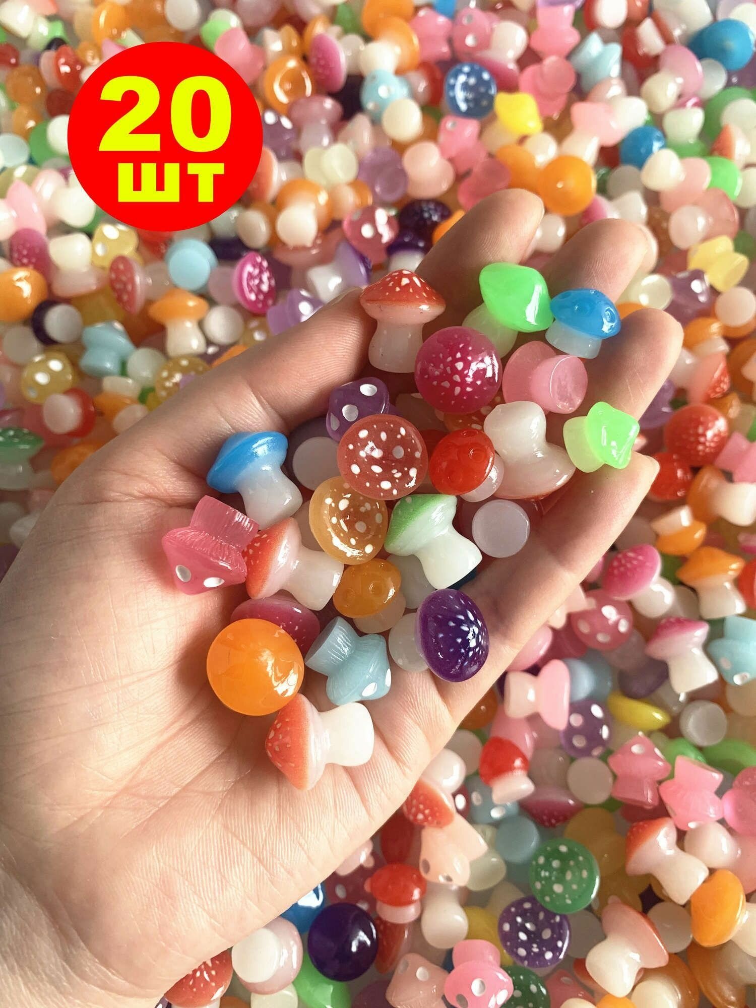 20шт, Светящийся гриб, микроландшафтных садовых украшений, декоративные светящиеся фигурки