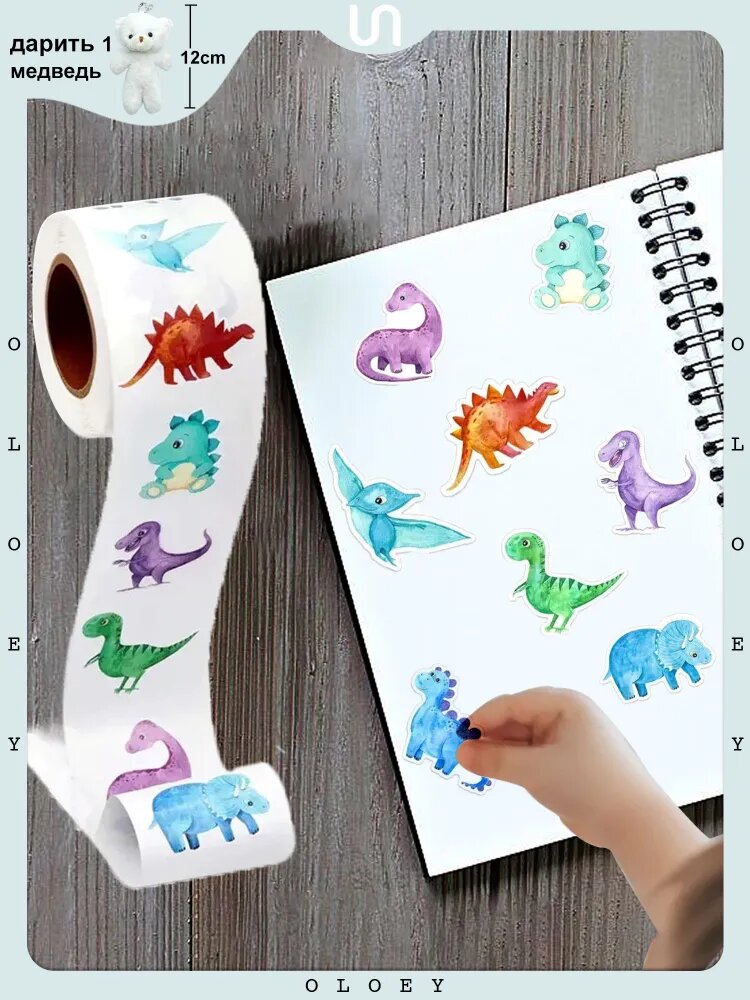 (1 рулон из 500 наклеек) динозаврами Декоративные наклейки