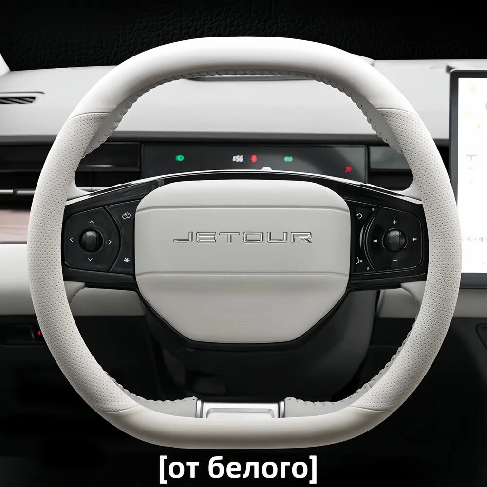 Оплетка на руль, диаметр 38 см, 1 шт.