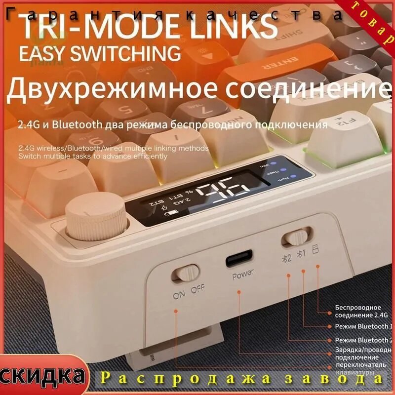 Клавиатура беспроводная механическая, Русская раскладка, оранжевый, белая, для ноутбука