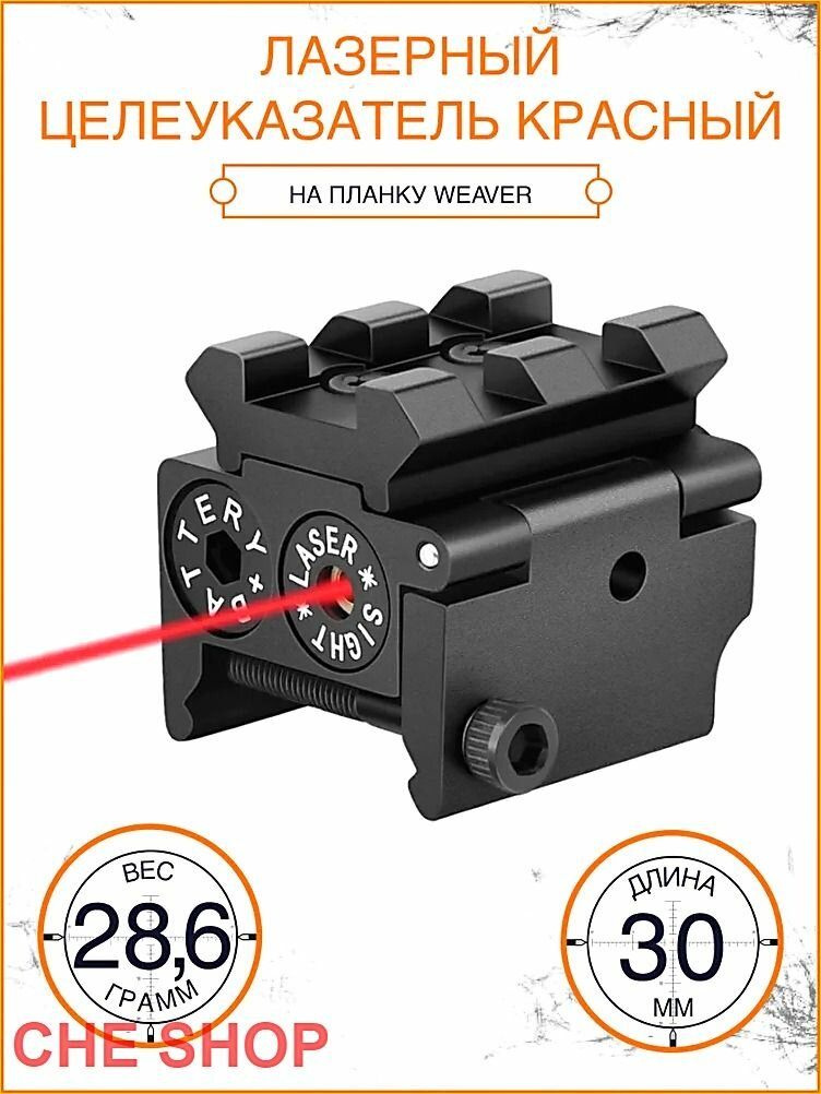 Оружие игрушки аксессуары