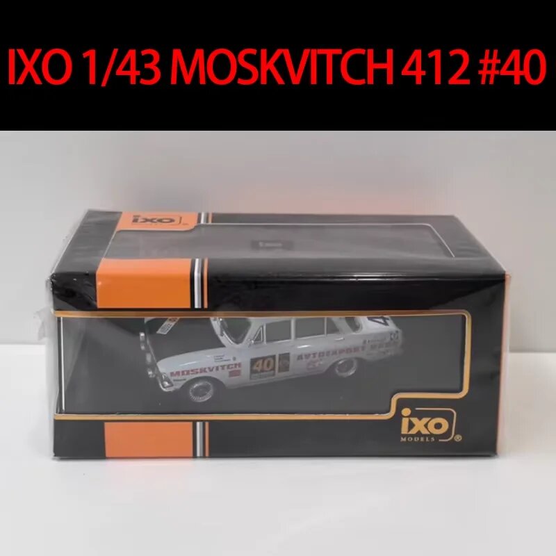 WELLY Москвич 412 1:43 металлическая модель