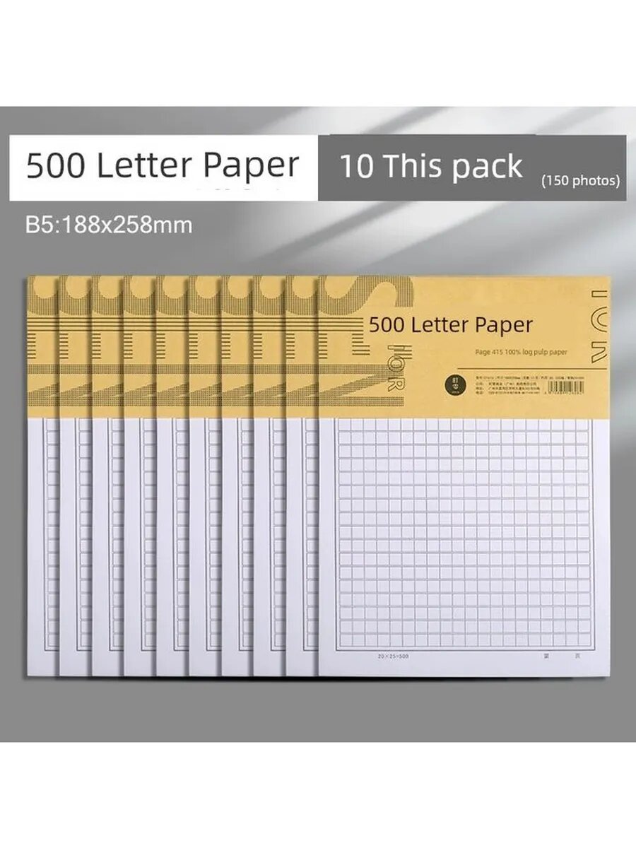 Бумага для письма (G1616, 500, клетка, 10 пачек)